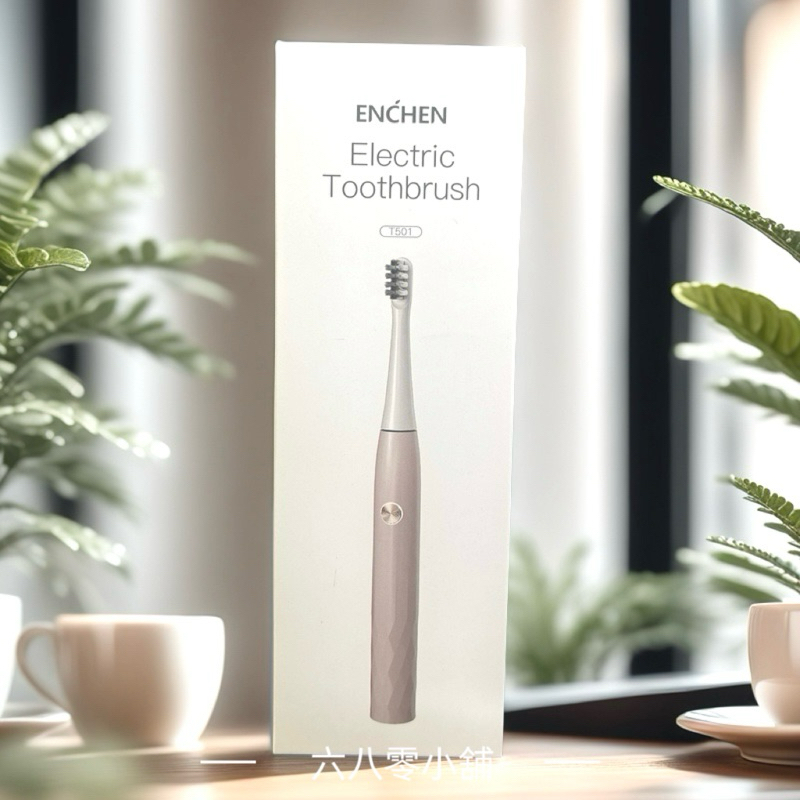 «現貨開發票»台灣公司貨 映趣 ENCHEN T501電動牙刷 防水 露營牙刷 | 蝦皮購物