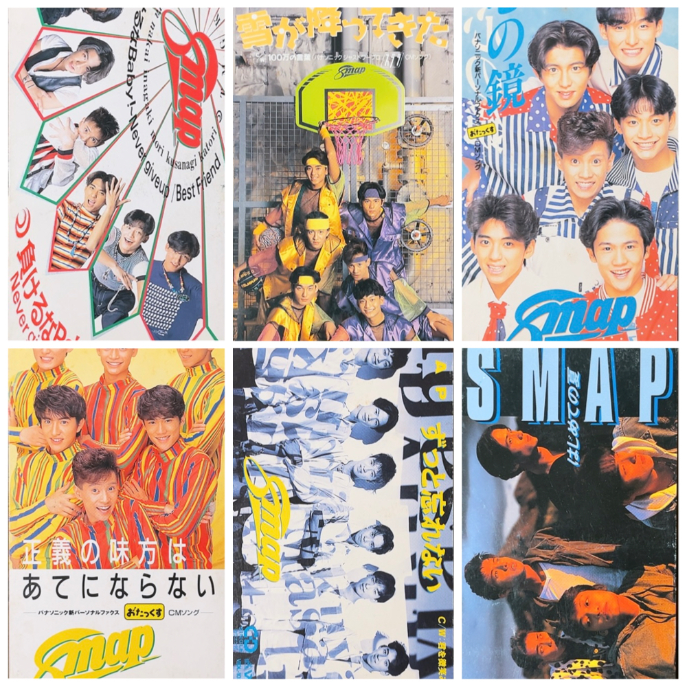 SMAP 系列單曲 美好排泄 90s JPOP 單曲專輯 光碟 90年代 樂團 8cm CD EP | 蝦皮購物