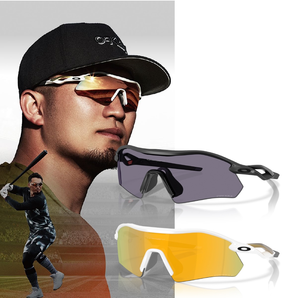 「原廠保固現貨👌」OAKLEY Radar plate OO9495D 01 05 偏光 運動型 太陽眼鏡 棒球 鈴木誠 | 蝦皮購物
