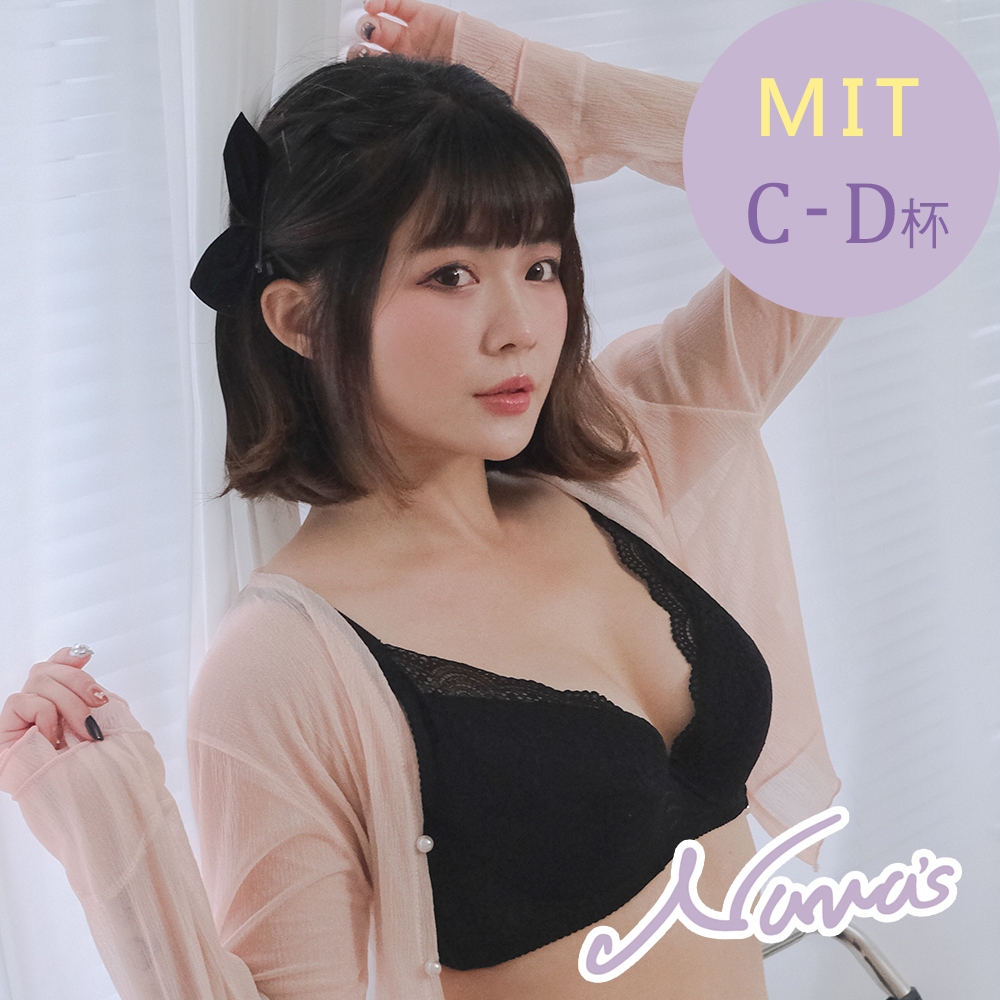 【露娜斯Nunas】莓果千層。C-D罩 涼爽集中高脅邊防副乳水餃口袋設計機能內衣 U331 黑 | 蝦皮購物