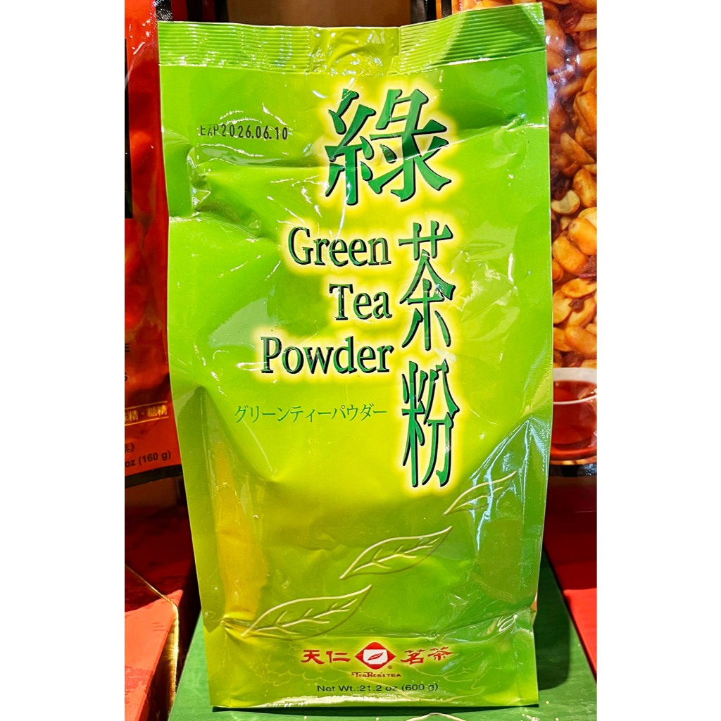 《天仁茗茶》綠茶 綠茶粉(600克) | 蝦皮購物