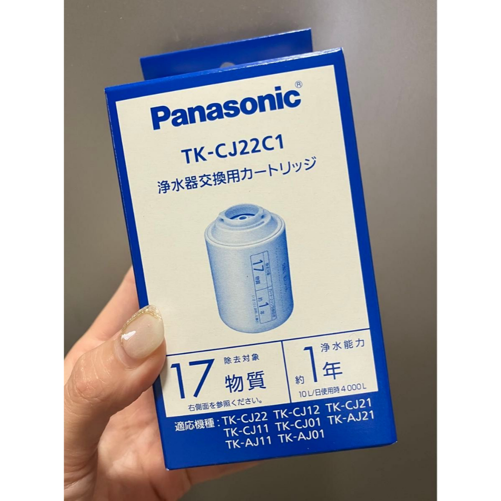 TK-CJ22C1 濾芯 】日本原裝 國際牌 Panasonic 水龍頭淨水器濾心 適用 TK-CJ22 CJ21 | 蝦皮購物