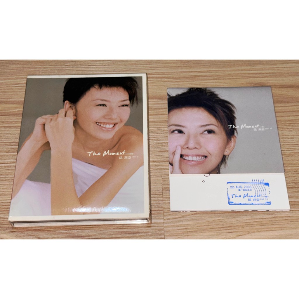 孫燕姿 THE MOMENT 這一刻 新歌+精選 首版 2CD+DVD 附首日封蓋印 | 蝦皮購物