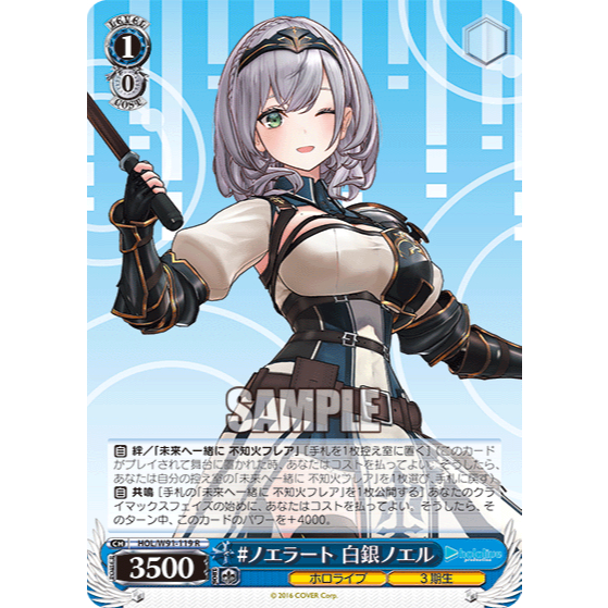 【米樂桌遊】WS Weiß Schwarz Hololive HOL/W91-119 R 白銀ノエル 白銀諾艾爾 | 蝦皮購物