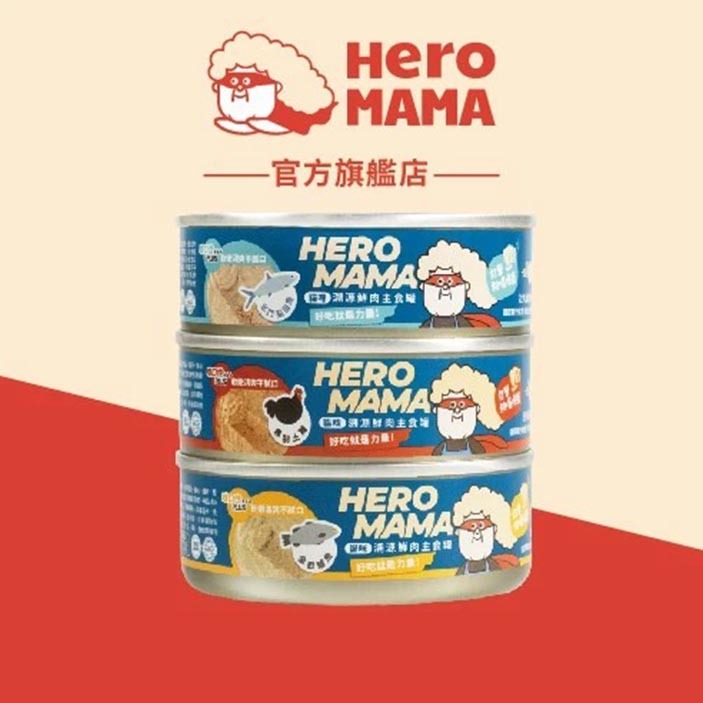 HeroMama 溯源鮮肉主食罐80g單罐 貓罐 貓主食 貓罐頭 貓咪罐頭 主食貓罐 | 蝦皮購物