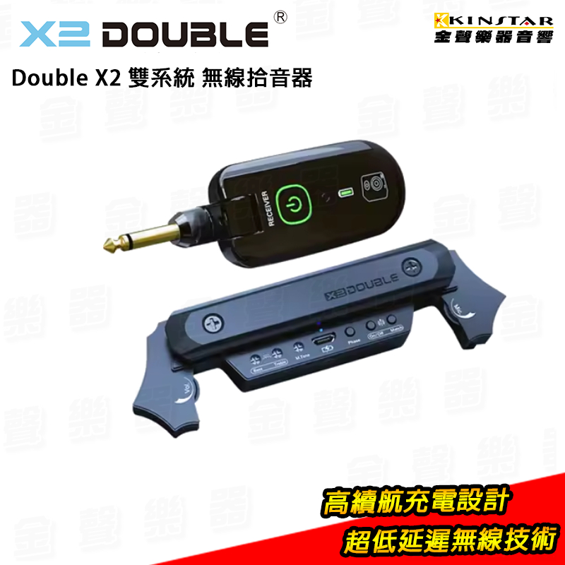 Double X2 雙系統 無線拾音器 TYPE-C充電 (響孔式+麥克風)【金聲樂器】 | 蝦皮購物