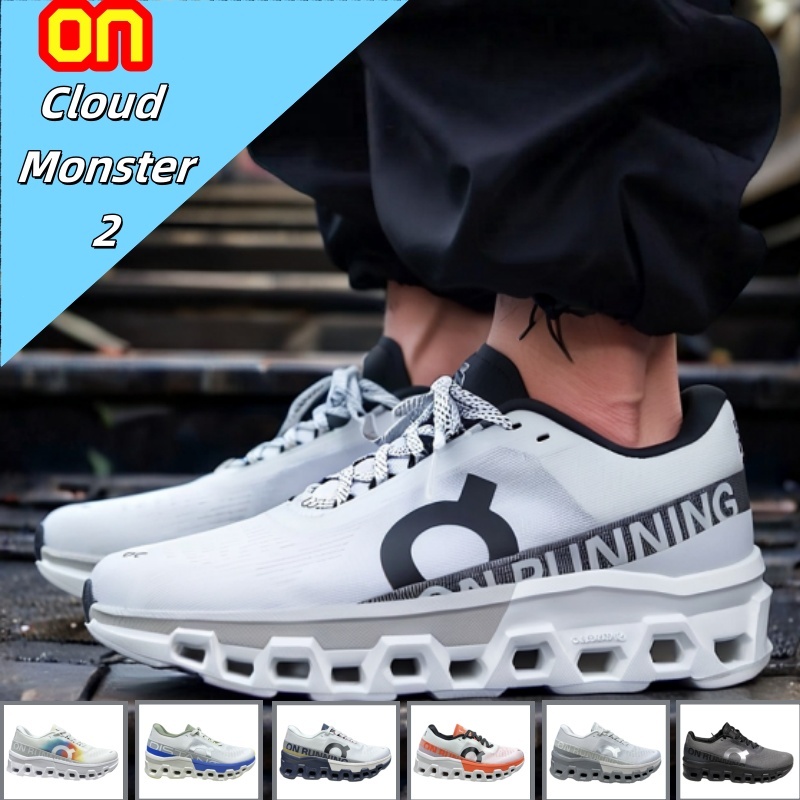 伊藤日韓連線 On昂跑 Cloud Monster 2怪獸 男女長距離運動跑步鞋厚底舒適緩震休閒鞋3ME10120664 | 蝦皮購物