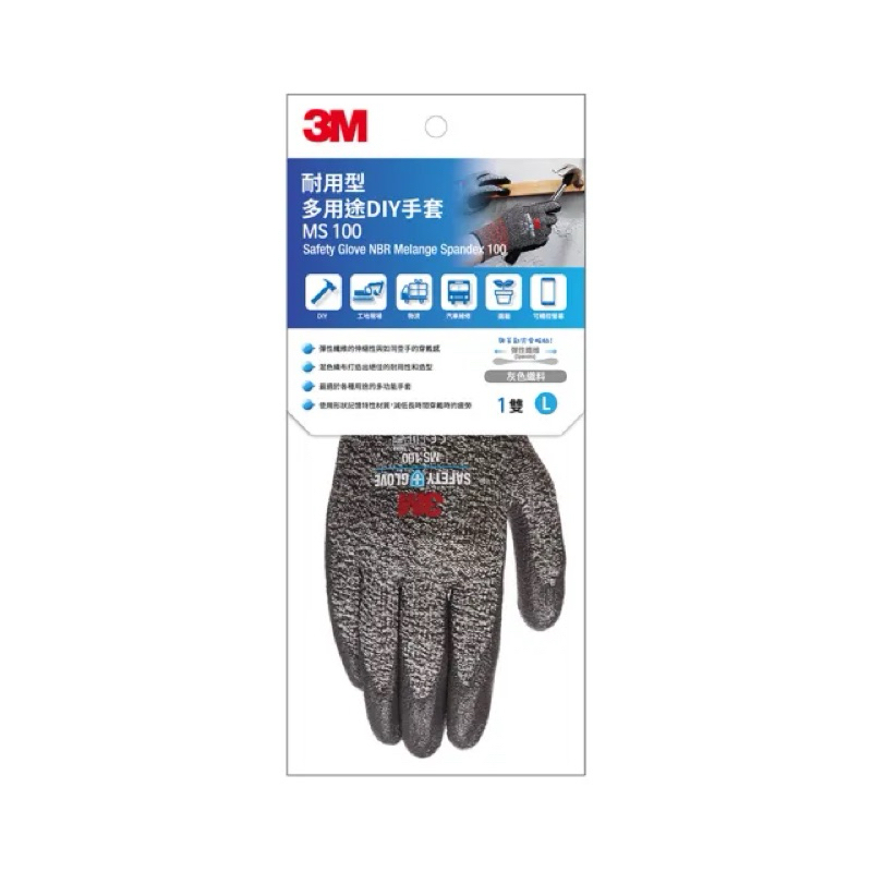 3M耐用型多用途DIY手套 觸控手套 園藝手套 工業手套 搬運手套 登山手套 | 蝦皮購物