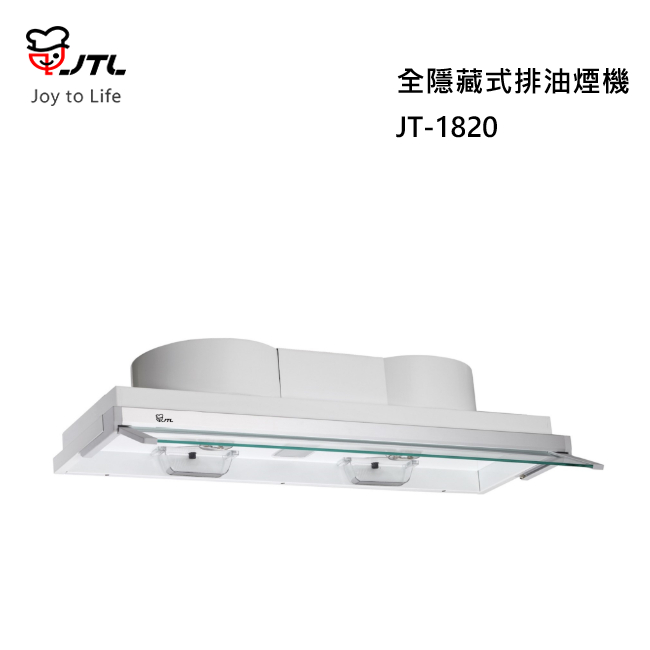 【紅鬍子】含基本安裝 JTL 喜特麗 JT-1820 全隱藏式排油煙機 自動電熱除油 烤漆 | 蝦皮購物