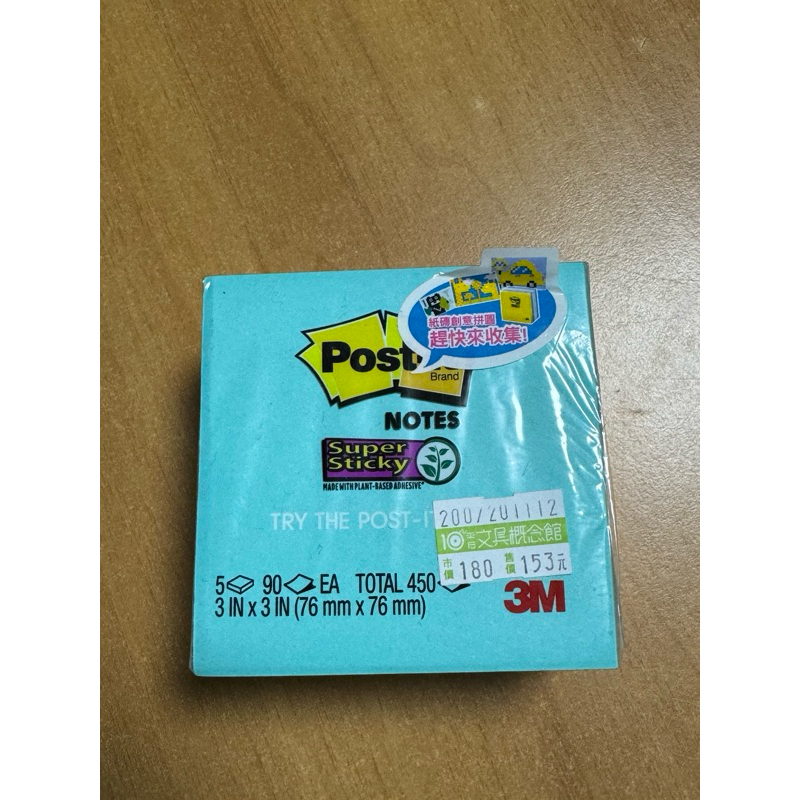 3M便利貼654-5SSMIA 五色76x76mm 共450張 | 蝦皮購物