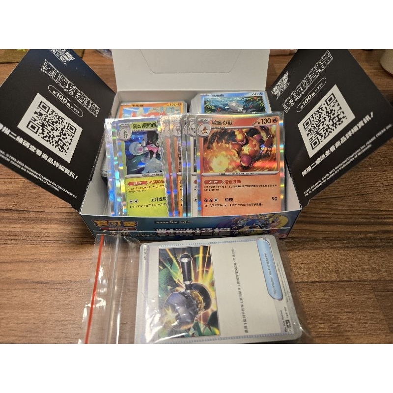 [整圖售] PTCG 中文版 太晶慶典 sv8a 對戰搭檔 sv9 普卡 R卡 料卡 55包 | 蝦皮購物