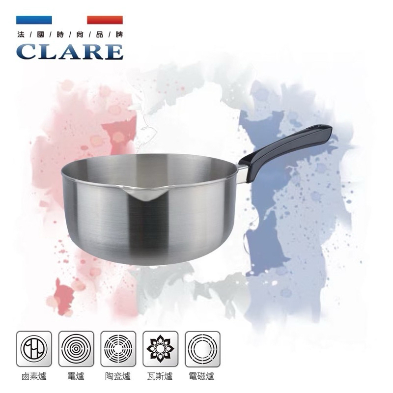 [現貨+電子發票] 台灣製【CLARE 可蕾爾】白金鋼316不鏽鋼 單把鍋 雪平鍋 泡麵鍋 湯鍋 | 蝦皮購物