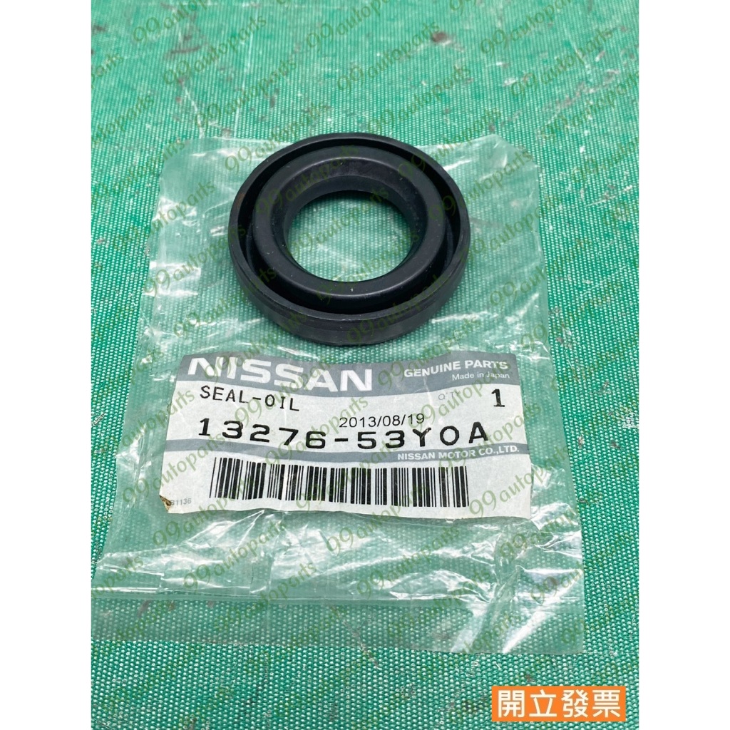【汽車零件專家】日產 331 1.4 1.6 2.0 13276-53Y0A 油封 火星塞油封 火星塞墊圈 火星塞橡皮 | 蝦皮購物