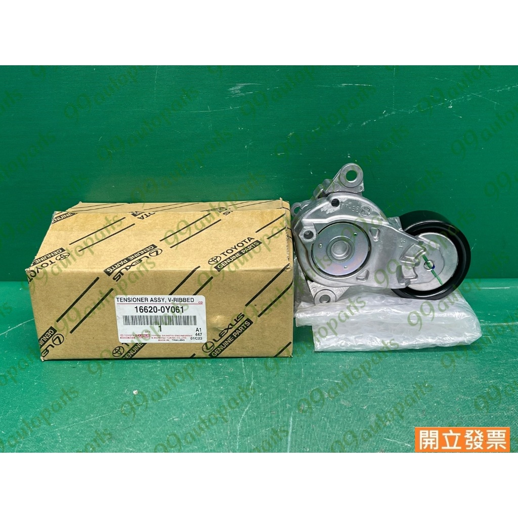 【汽車零件專家】豐田 SIENTA VIOS YAR1S 1.5 16620-0Y060冷氣惰輪 整體惰輪 冷氣惰輪整體 | 蝦皮購物