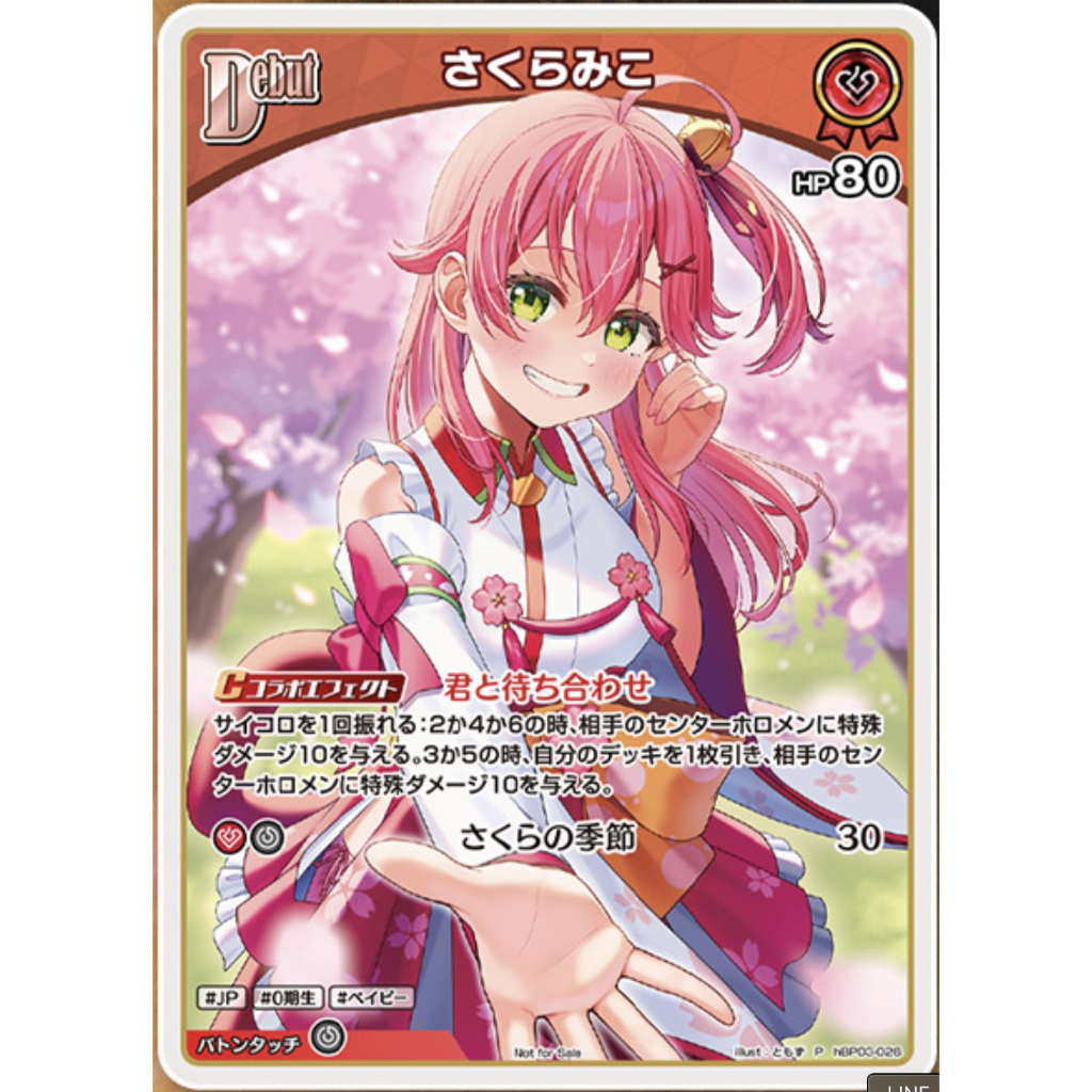 Hololive HOCG hBP03-026 P 櫻巫女 特卡 異圖 現貨 | 蝦皮購物