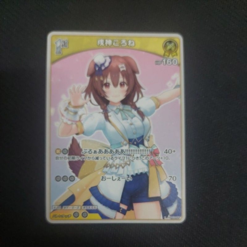 hOCG hBP03-064 U 卡 牌 TCG hololive OFFICIAL CARD GAME | 蝦皮購物
