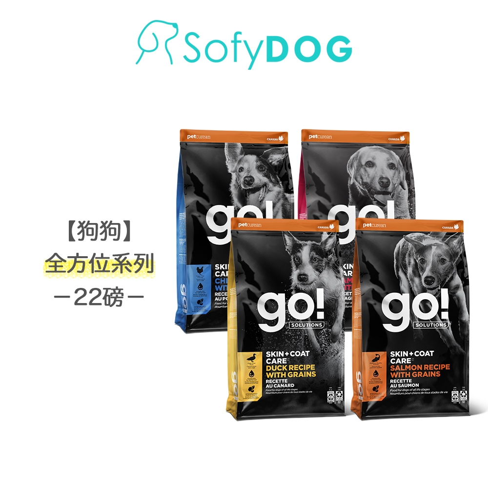 【go】瑕疵優惠 加拿大狗飼料 22磅－全方位系列 雞肉 鮭魚 羊肉 鴨肉｜狗糧 WDJ推薦 糙米 燕麥 益生菌 | 蝦皮購物