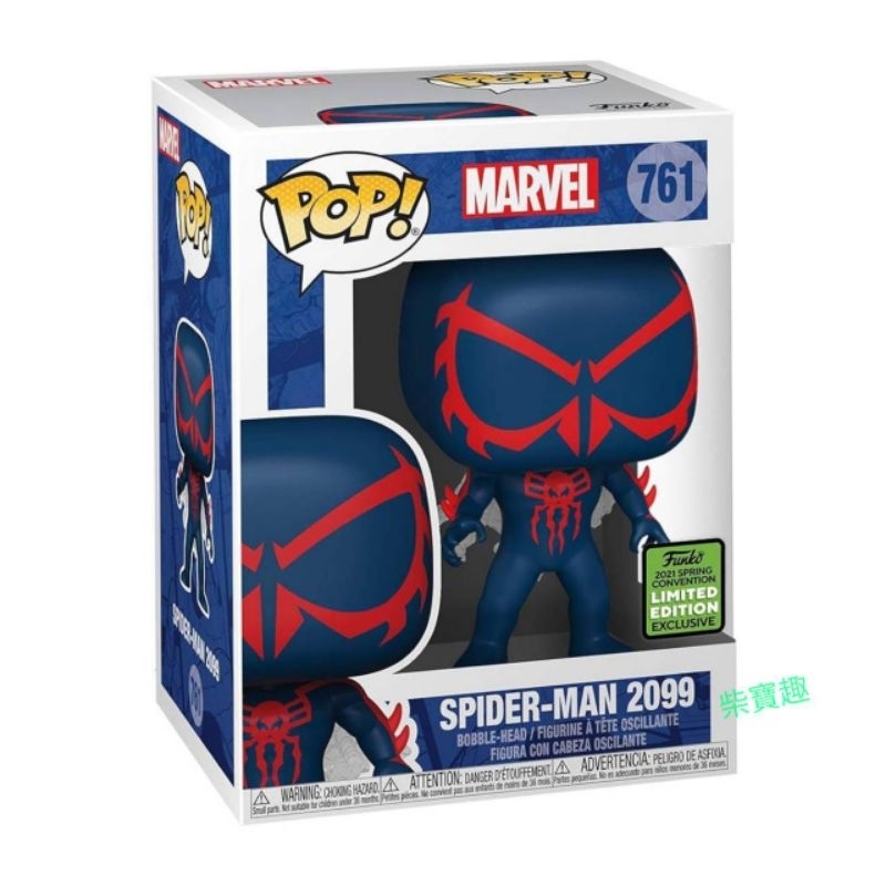 柴寶趣 FUNKO POP 1314 胡蝶忍 蝴蝶忍 蟲柱 九柱 鬼滅之刃 FS貼 限定版 正版 美版 | 蝦皮購物