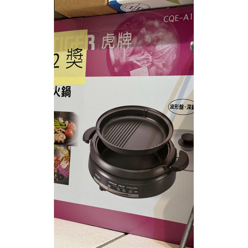 虎牌 多功能鐵板萬用電火鍋3.5L (CQE-A11R) | 蝦皮購物