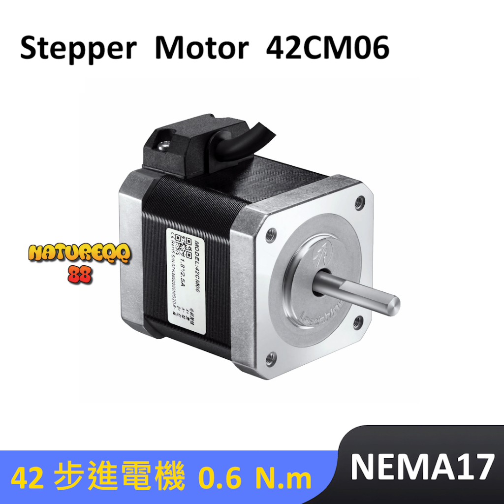雷賽 42步進馬達 42CM06 兩相4線 NEMA17 | 蝦皮購物