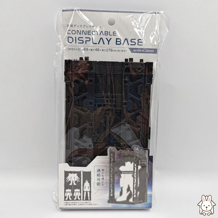 🥕現貨🥕 日本帶回 山田化學 CONNECTABLE DISPLAY BASE 格納庫 展示架 支架 | 蝦皮購物