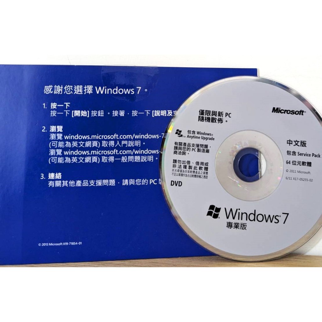 【二手】Windows 7 Pro SP1 正版 序號 光碟 專業版 x64 重灌 Win7 Windows7 | 蝦皮購物