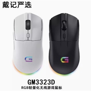 《啾吉小舖》DELL戴爾 RGB輕量化遊戲滑鼠 gm3324d pro 電競滑鼠 GM3323D 二代 | 蝦皮購物