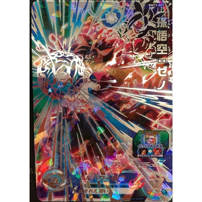 七龍珠英雄卡 (A) 店舖賽 冠軍用 BMT3-061 孫悟空：超宇宙 | 蝦皮購物