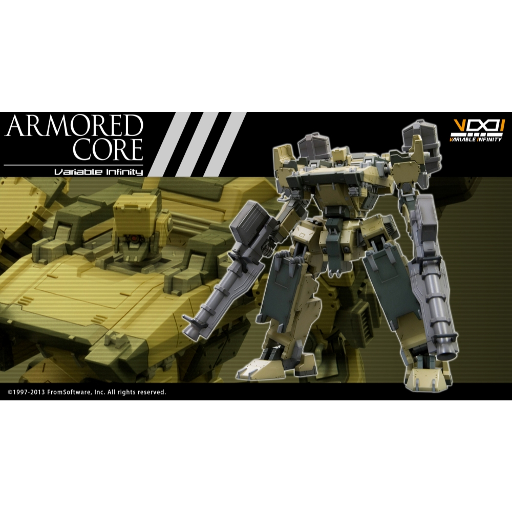 現貨 壽屋 1/72 機戰傭兵 ARMORED CORE GA GAN01-SUNSHINE 組裝模型 | 蝦皮購物