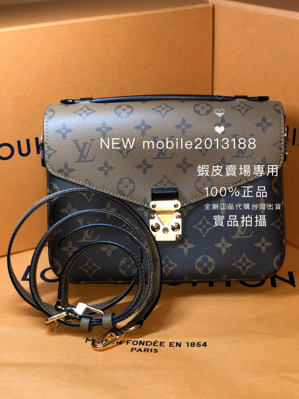 在途貨可接單 全新正品 LV POCHETTE METIS 新型號 M44876 拼色老花 郵差包 舊型號 M41465 | 蝦皮購物