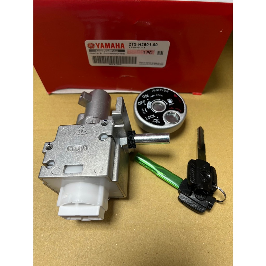山葉 原廠 勁豪 125 AXIS 電源 鎖頭組 主開關 含 磁石鎖 2TS-H2501-00 | 蝦皮購物