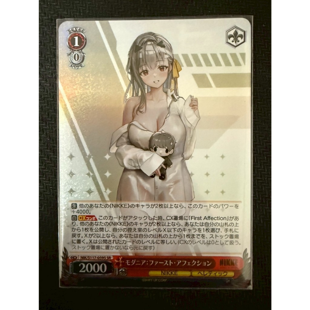 《黑烈空之家》WS 妮姬 NIK/S117-059S SR 閃卡 神罰 NIKKE | 蝦皮購物