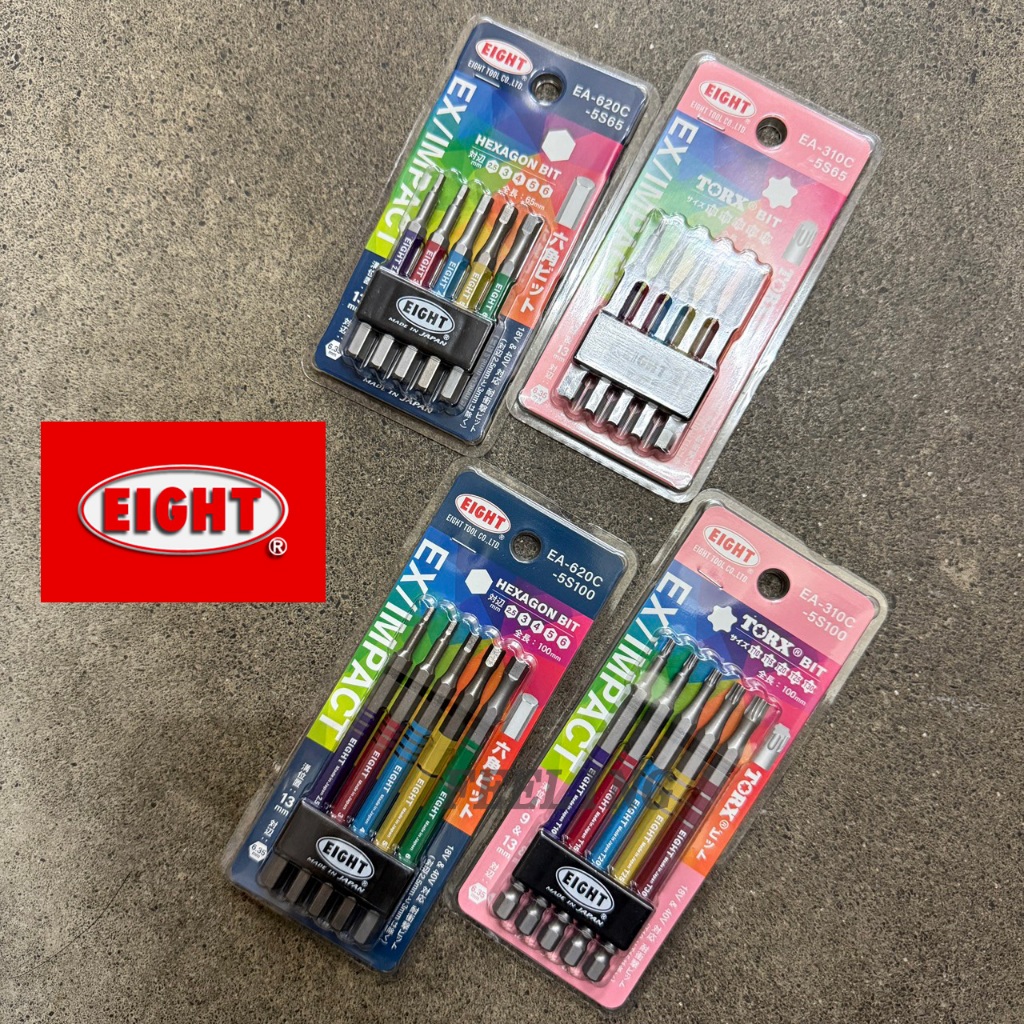 EIGHT 耐衝擊六角 星型 起子頭系列 65/100mm 日本製 EA-620C EA-310C 5入組 | 蝦皮購物
