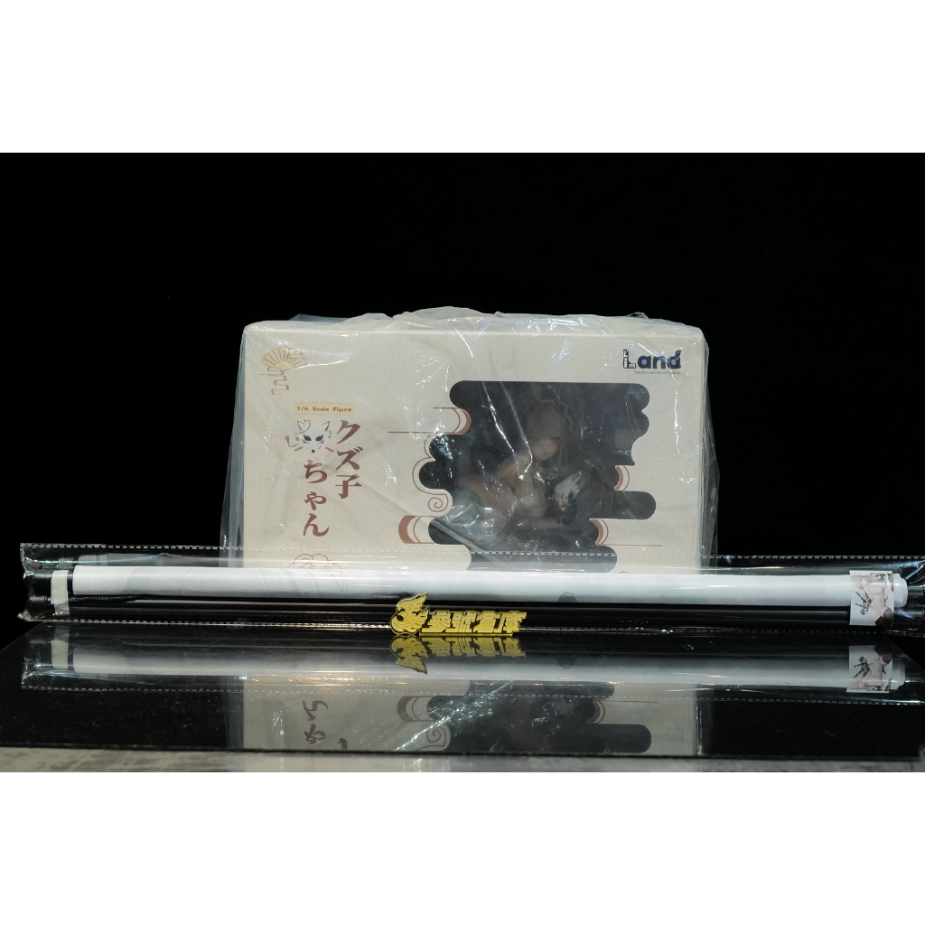 參號倉庫 專用賣場 Lim Land 1/6 PVC 人形 葛子醬 クズ子ちゃん 原畫 しまぬん 附特典 | 蝦皮購物