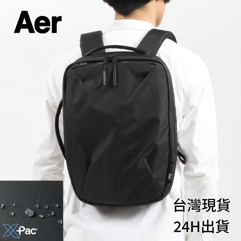 【台灣現貨】美國Aer Slim Pack X-Pac科技機能面料 防潑水 輕量 耐磨 男女後背包 輕便通勤 旅行 工作 | 蝦皮購物