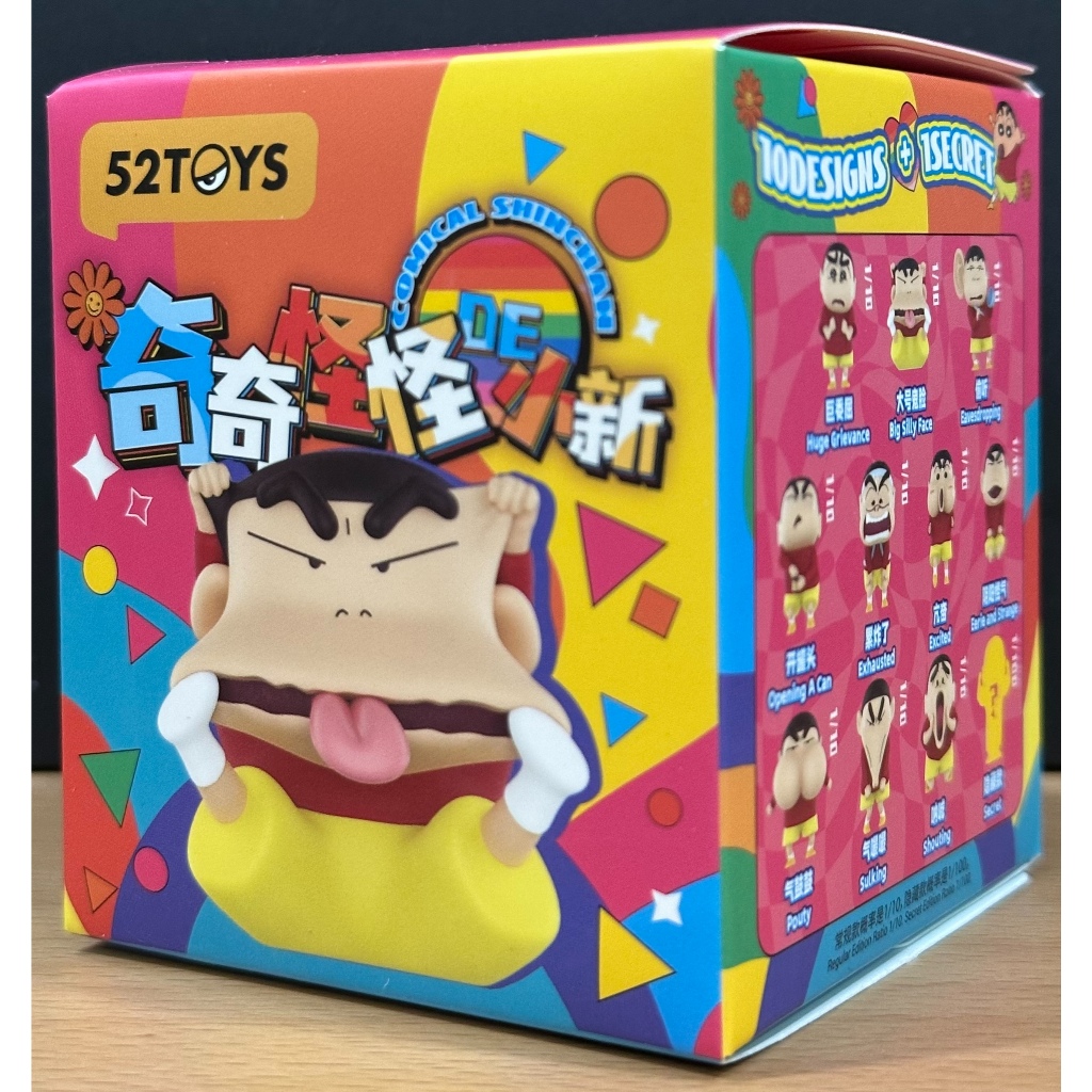 【現貨-布偶市集】10+1隱藏款 正版 蠟筆小新 奇奇怪怪的小新(盲盒) 公仔 擺件 52TOYS 野原新之助 臼井儀人 | 蝦皮購物