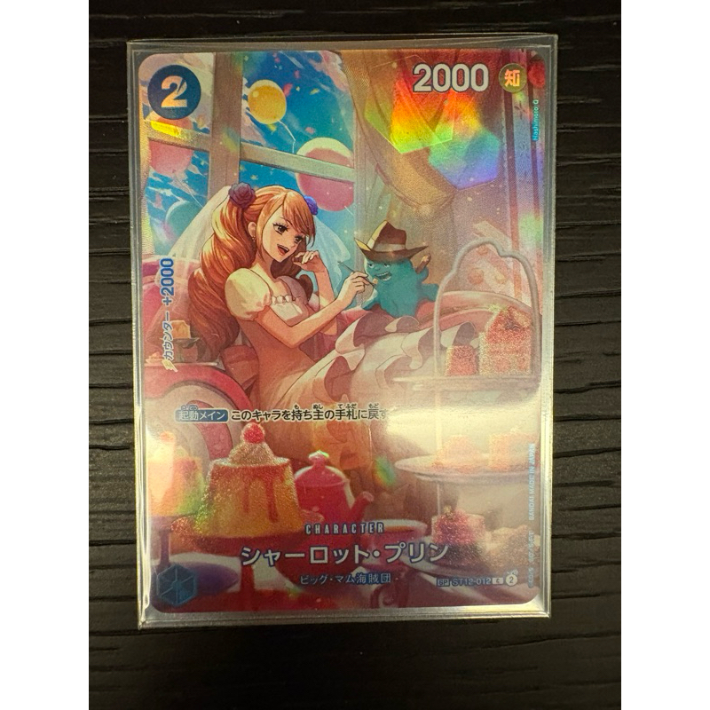 海賊王 opcg OP10 SP st12-012 | 蝦皮購物