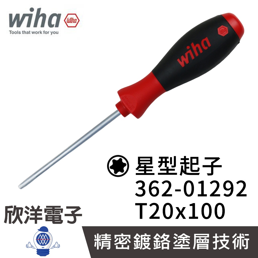 德國Wiha 通用型 星型起子 362 T20x100 (01292) 星型螺絲起子 工業 機台 精密起子 電子材料 | 蝦皮購物