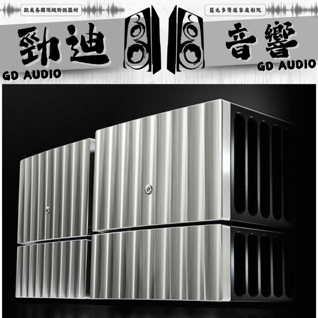 台北音響店推薦 桃園音響店推薦 勁迪音響 JEFF ROWLAND MODEL 925後級擴大機 超猛特價 買貴退價差 | 蝦皮購物