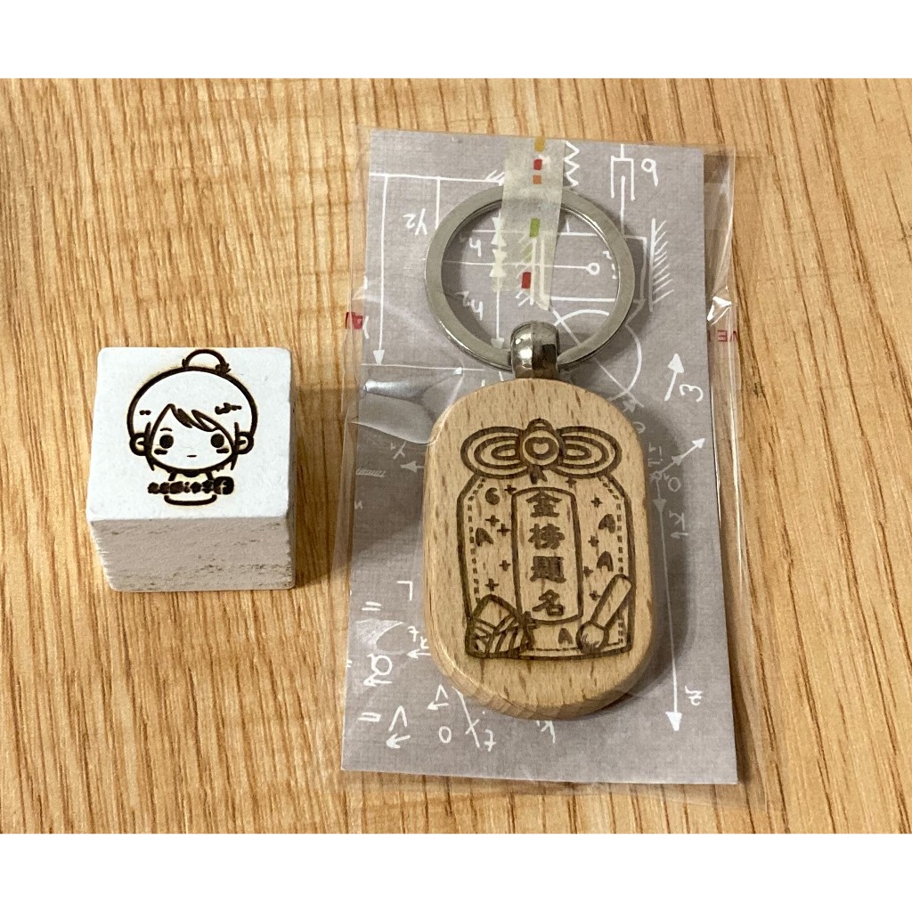 [丸老師自製] 金榜題名 5A10+6級分 鑰匙圈 國中教育會考 考生祈福 畢業禮物 | 蝦皮購物