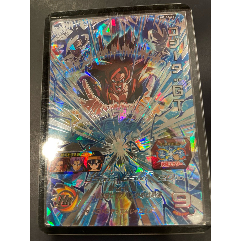 [SDBH]七龍珠英雄 BMT10-SEC3 悟吉塔-GT 猴王 隱藏卡 燙銀 超級賽亞人4 對戰卡 | 蝦皮購物
