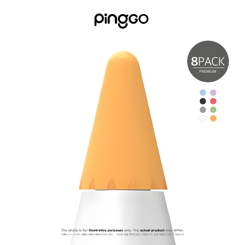 PingGO Apple Pencil 筆尖套 8枚 多色盒裝 增加摩擦力 升級手感 筆頭保護套 | 蝦皮購物