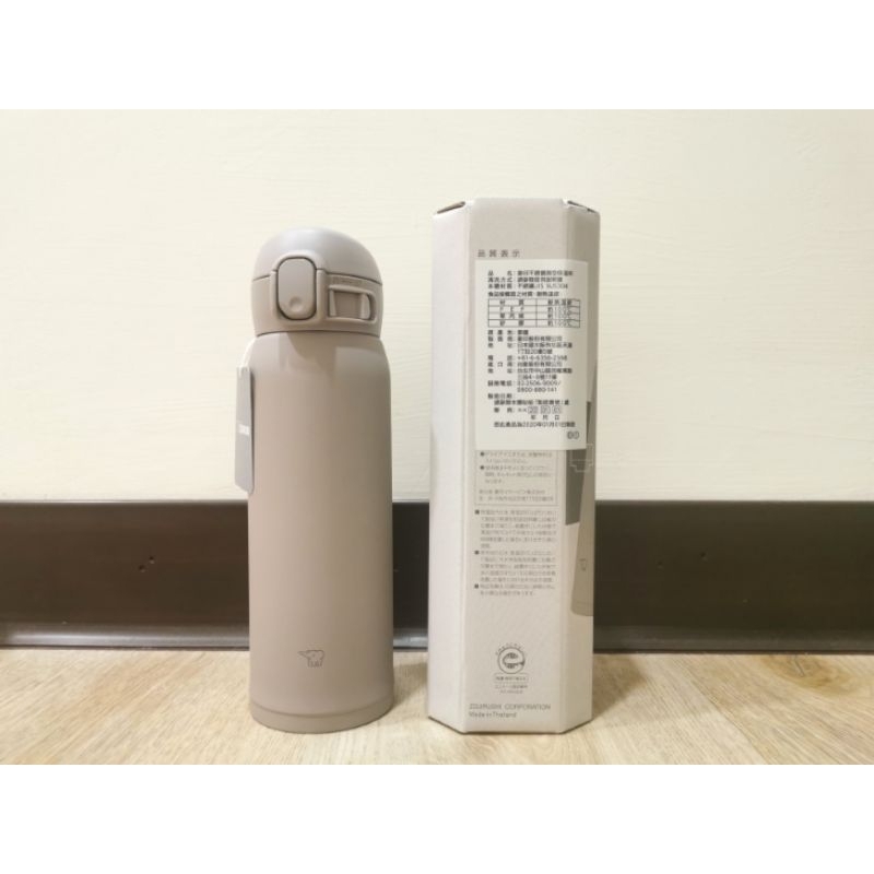 象印 ONE TOUCH 不鏽鋼真空保溫杯480ml (型號 SM-WS48-HM) 卡其灰 | 蝦皮購物