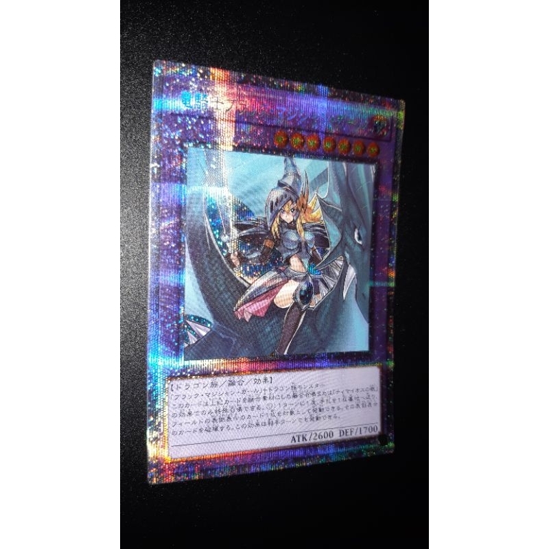 優)日紙 PAC1-JP023 龍騎士黑魔導女孩（白鑽/原圖）99% 搜 QCAC-JP020 金鑽 | 蝦皮購物