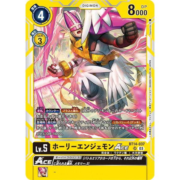 【酸民】DTCG 數碼寶貝 BT14-037 (SR) 神聖天使獸 | 蝦皮購物