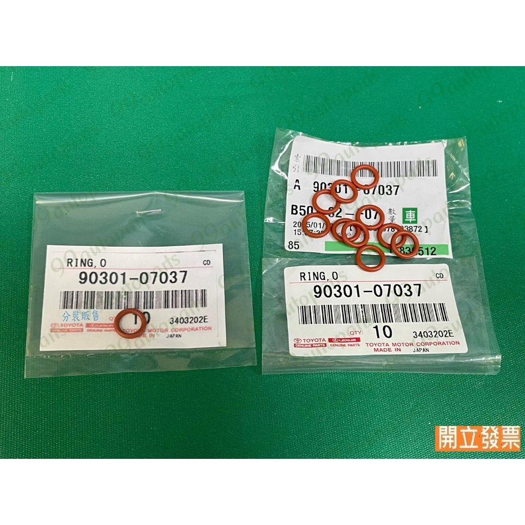 【汽車零件專家】豐田 SIENTA 1.8 2016年11月-> 90301-07037 墊片 噴油嘴墊片 噴油嘴O型環 | 蝦皮購物