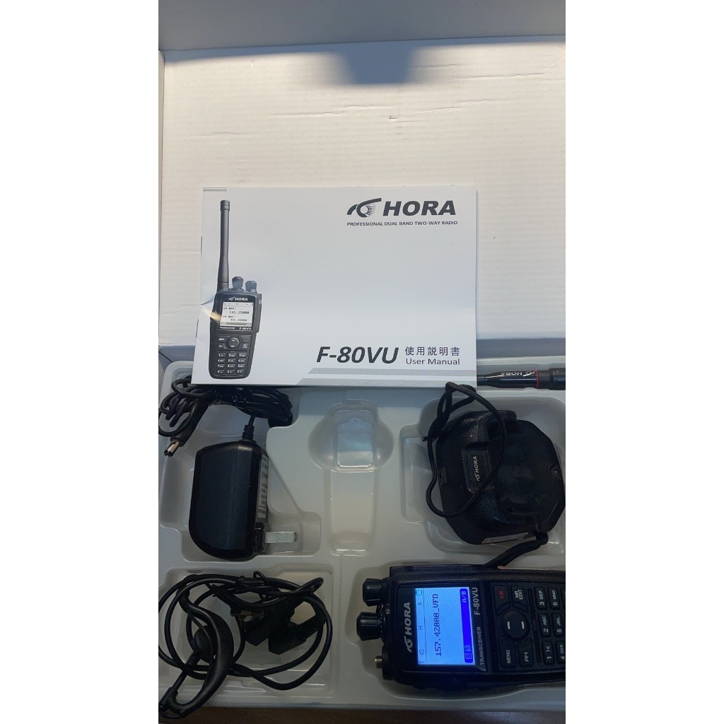 HORA F-80VU ADI 多個型號 2手功能正常 單頻 雙頻 VHF/UHF 手持對講機 | 蝦皮購物