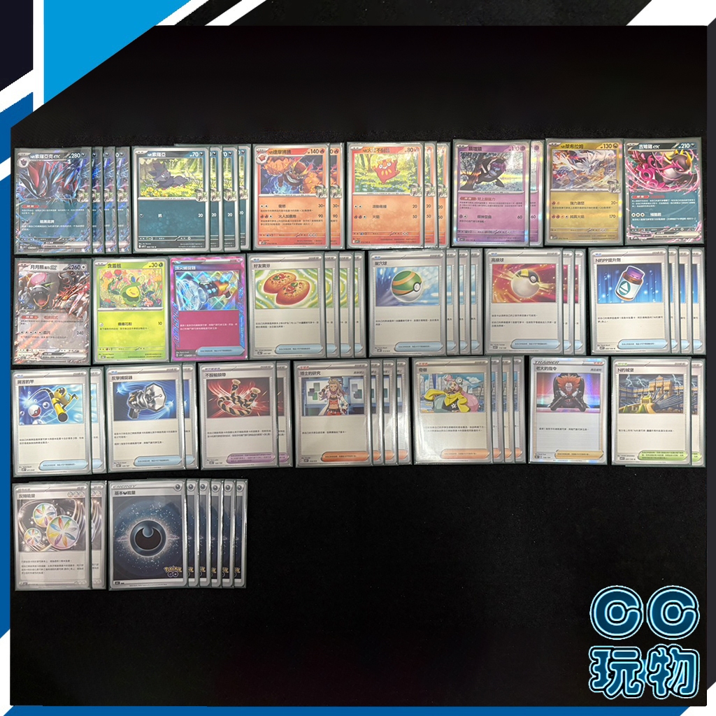 【現貨二手】正版 N的索羅亞克ex牌組 N索羅 頂配整副60張 日本CL京都Top8 寶可夢卡牌 PTCG 寶可夢中文 | 蝦皮購物