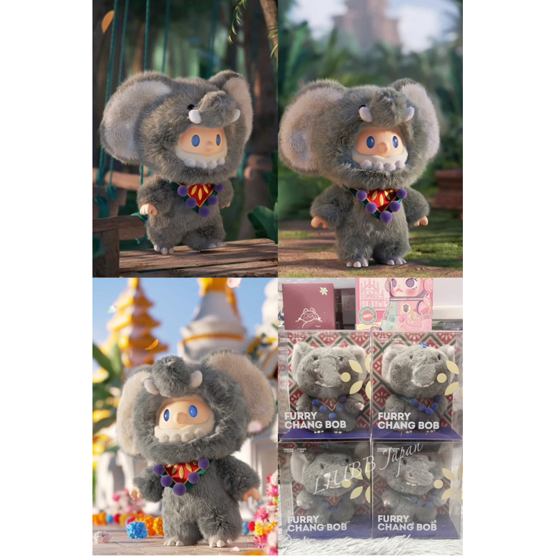 全新現貨 尋找獨角獸官方正品 Unicorn 泰國限定 Furry Chang BOB 泰象 一代 大象 掛件 吊飾 | 蝦皮購物