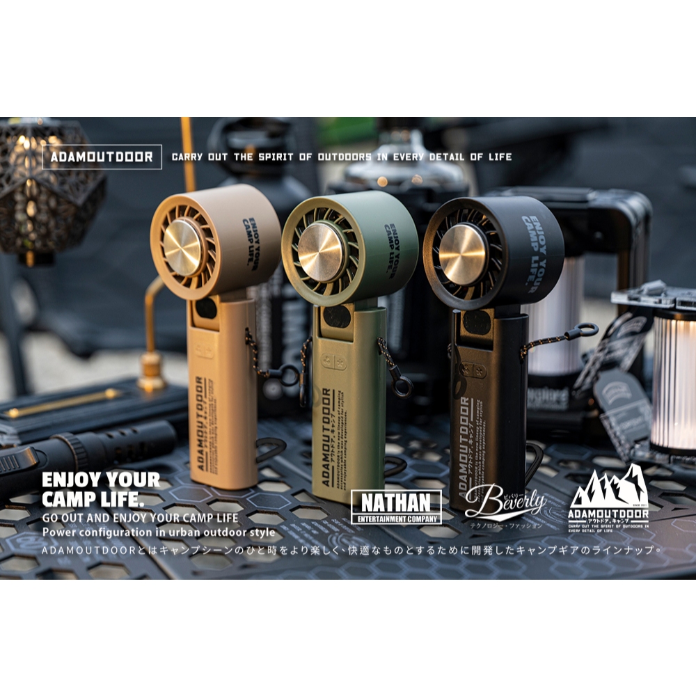 【豪野家HOYAKA戶外】ADAM 隨身掛繩機能冰鎮風扇 隨行風扇 小型風扇 掛式風扇 貼身風扇四段風速 手持風扇 風扇 | 蝦皮購物